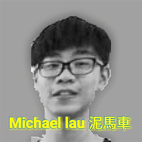 Michael Lau Youtube