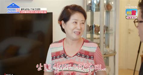 선우용여 7년 전 사별한 남편 그리워뇌경색 후 삶은 내가 우선 건강한 집