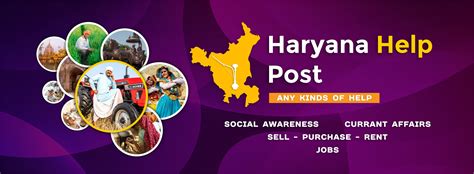 Haryana Help Post