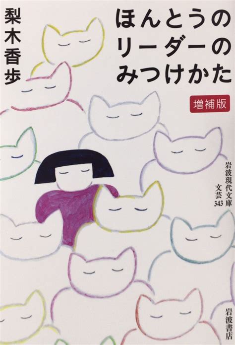 にゃんこ🐱 🐭 🐮🐯🐰🌸🍀 On Twitter Rt Honnoinosisi555 「批判って、難癖をつけるとか、文句ばかり言う