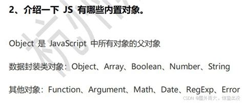 java面试宝典 java面试宝典pdf CSDN博客