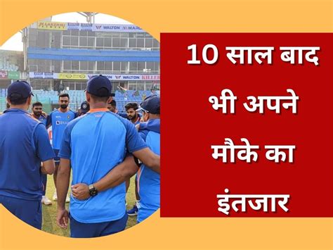 India Vs West Indies 2nd Odi Jaydev Unadkat Team India Probable Playing