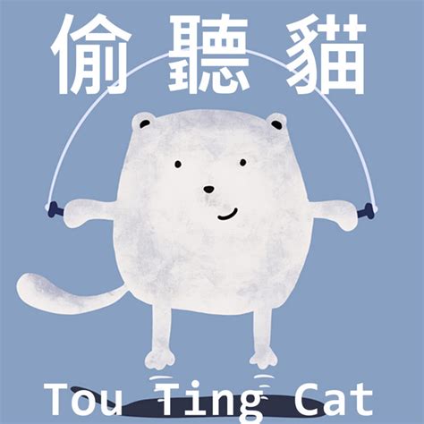 Tou Ting Cat 偷听猫 Podcast On Spotify