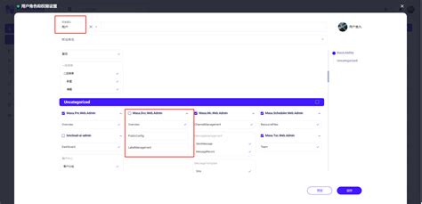 Permissions Team Permissions Are Not Quarantined · Issue 489
