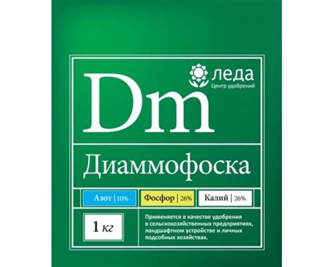 Диаммофоска, удобрение комплексное, 1 кг