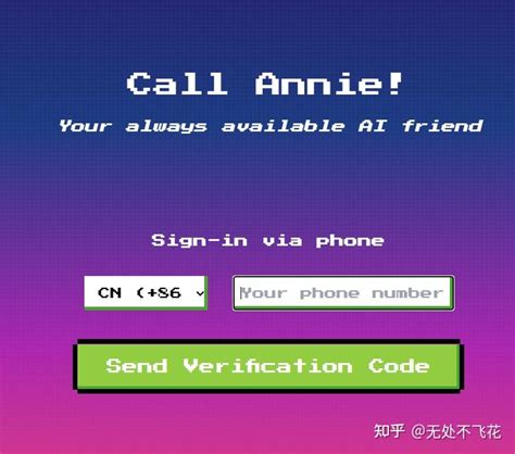 Call Annie在线英文口语聊天工具 知乎