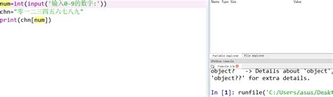 spyder运行后只有runfile？怎么办 spyder 运行结果 runfile csdn博客