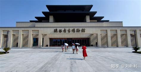 到陕西考古博物馆感受中华文化博大精深品常宁宫园林酒店美食 知乎