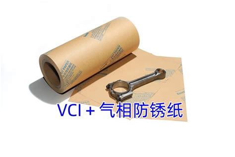 Vci＋气相防锈纸的原理是什么？怎么辨别vci＋气相防锈纸的真假？ 知乎