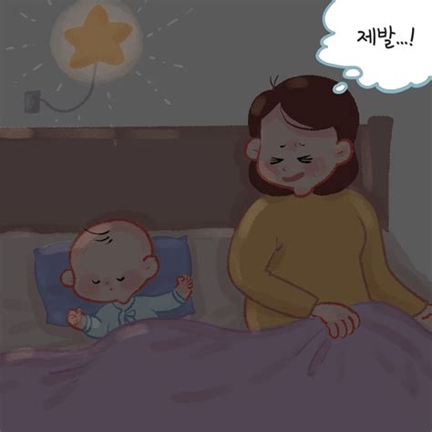 완벽한 엄마보다 행복한 엄마 되기 차이의 놀이