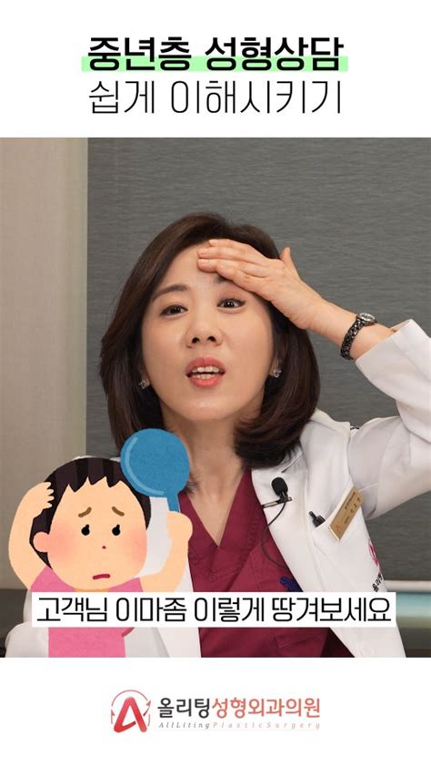 올리팅 성형외과 대표원장 석효현 공식계정 쌍꺼풀 첫 수술로 만족하시면 너무 좋겠지만 시간이 지나고 세월이 지나면 모양을