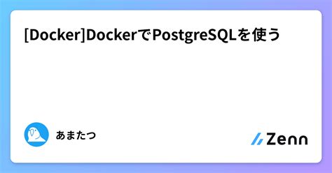 Docker Docker Postgresql