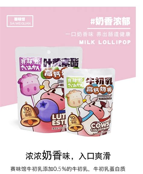 Gx Tmall