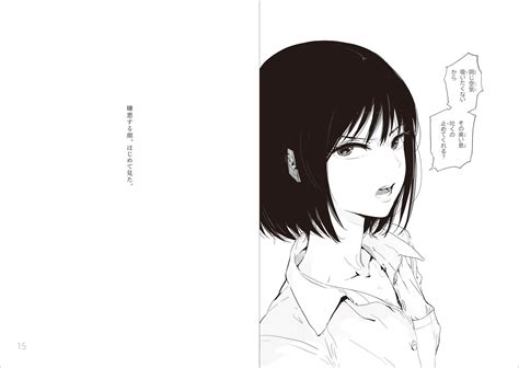 罵倒少女 素子よりの画像 KAI YOU net