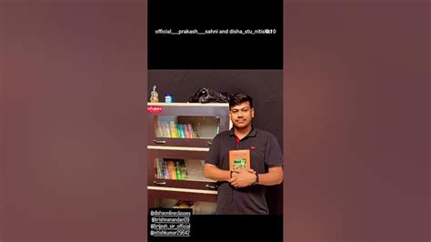 Iambigfan Sanjay Sir Dishaonlineclasses Dishahindienglish