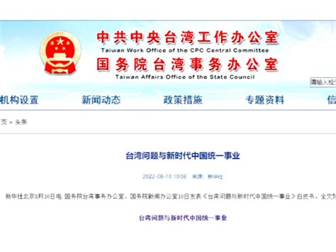 中国国際放送局
