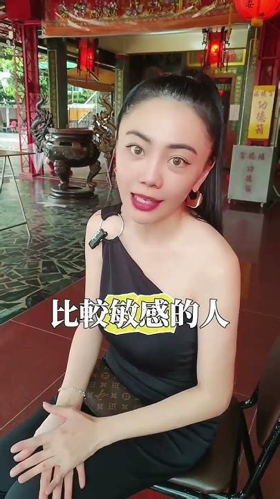 《中元節的禁忌，一定不要犯》中元普渡 補財庫 招財 運勢 業績 人緣 土地公 Bynaa開運水晶 玄學 招財手鍊 招財