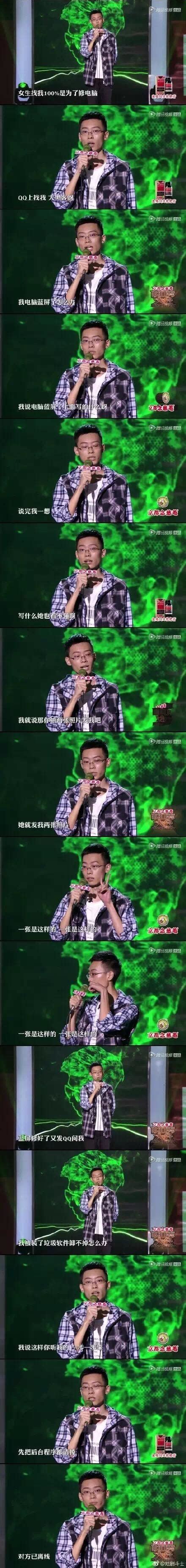 我憑自己的本事單著為什麼要戀愛 每日頭條