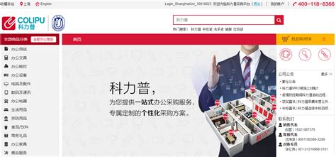 浓情端午送温暖 我为群众办实事 ——上大晨光电商平台正式上线啦！ 上海大学采购与招标管理办公室