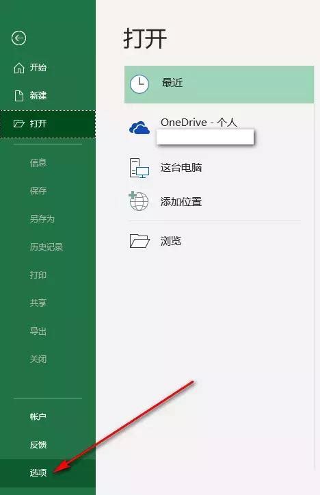 导出文件后打不开 啥？下载的文件显示“文件已损坏，无法打开”？ csdn博客