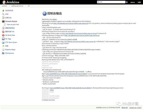 基于 JenkinsGitlabHarborHelm 和 Kubernetes 的 CI CD 鸿蒙开发者社区 51CTO