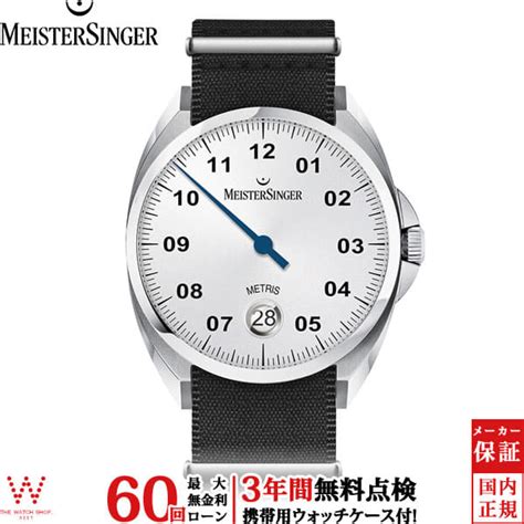 [New] Meistersinger [MEISTER SINGER] metorisu [Metris] ME901 one hand ...