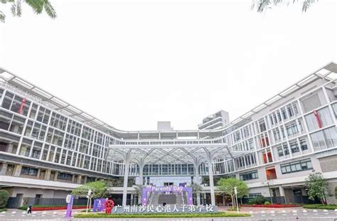 大湾区国际学校“性价比之王”系列，学费低至4 8万 年！ 知乎