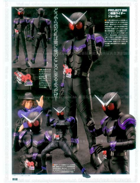 Damoclez Magazine Scans From Japan Part Two