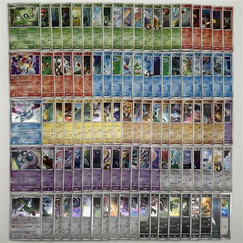 【やや傷や汚れあり】ポケモンカード 新裏面キラ・ホロカード 100枚 大量 まとめ売り 引退品 商品説明文必見 ポケモンカード Dp Dpt