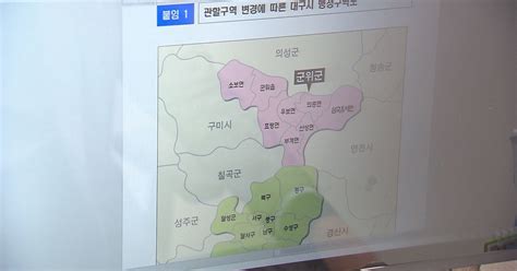 심층 Tk 통합 신공항 특별법 연내 통과될까