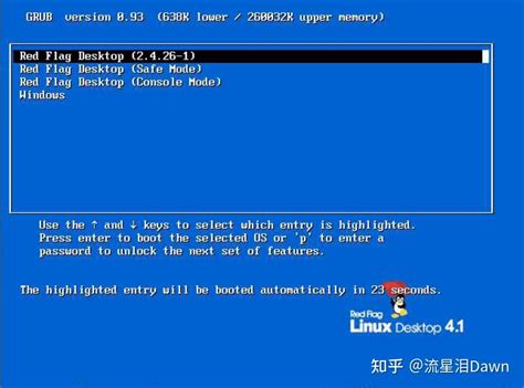 Linux操作系统文件夹删除技巧及命令解析：保障安全高效删除文件夹 Linux命令大全手册