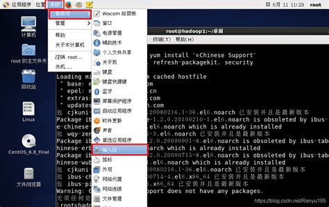 linux没有中文输入法？装搜狗太麻烦了，推荐用linux自带的拼音 linux没有中文输入法怎么cd进中方文件夹 csdn博客