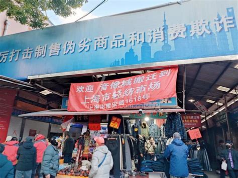 上海老牌人气市井集市将拆迁 市民前来怀旧淘宝 人民图片网