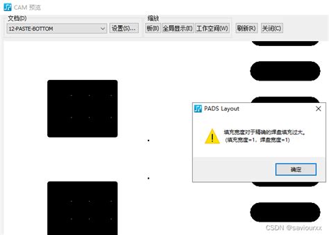 Pads做cam文件时，提示填充宽度对于精确的焊盘填充过大pads填充宽度对于焊盘填充过大 Csdn博客