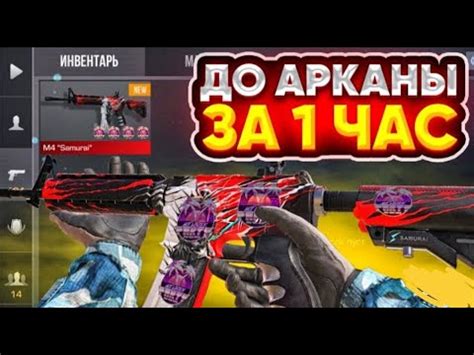 с нуля до ножа YouTube