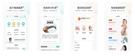 阿里健康app阿里健康 Et医疗大脑智能单品章鱼通智店