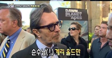 섹션tv 게리 올드만 혹성탈출에는 악역이 없다