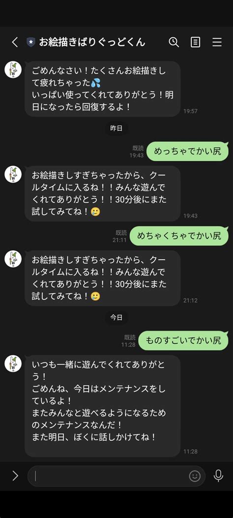 Ichika On Twitter Https T Co Ip S Zx Twitter