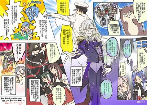 Admiral Akagi Zuikaku Yura Bokukawauso And 5 More Kantai