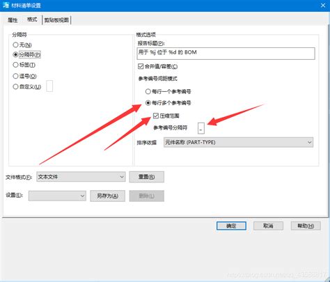 Pads Logic 原理图检错、导出和pcb导入pads说logic设计格式不正确 Csdn博客