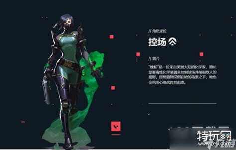 无畏契约蝰蛇技能是什么介绍 特玩网