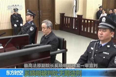 内蒙古政协原副主席赵黎平故意杀人案二审开庭 法律资讯网