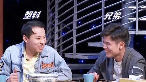 徐志胜何广智爆笑斗嘴，旁人看嗨高清1080p在线观看平台腾讯视频