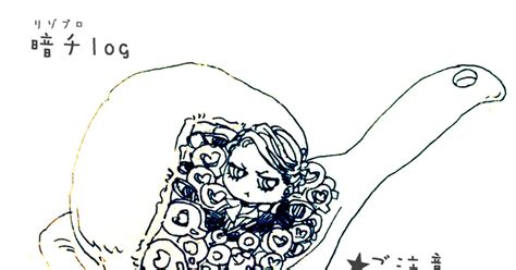 Jojo【腐】 暗チlog チムリのマンガ 5部 リゾプロ 暗殺チーム Pixiv