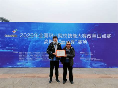 高职专业介绍计算机网络技术 信息与通信工程学院专业 招生专题