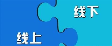 线下营销渠道有哪些（三大营销渠道类型和模式） 出海club