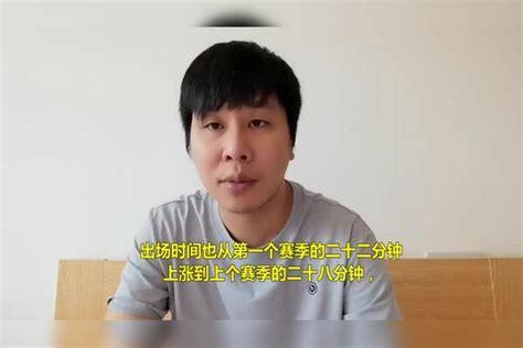 Cba新赛季首张罚单出炉，又是北控队，王少杰禁赛两场北控王少杰赛季