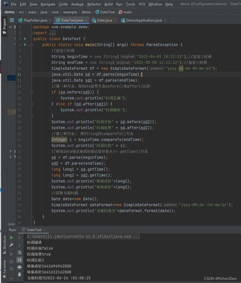 时间大小判断时间维度大小如何判断 Csdn博客