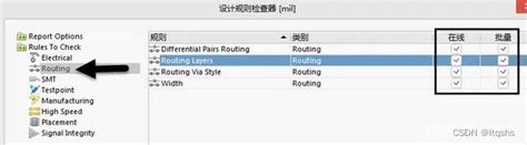 Altium Designer 18中原理图drc编译和pcb Drc检查 Ad Drc编译和drc检查的区别 Csdn博客