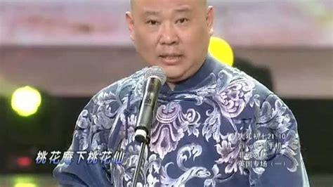 《k歌之王》郭德纲高峰飙高音翻车（五）高清1080p在线观看平台腾讯视频